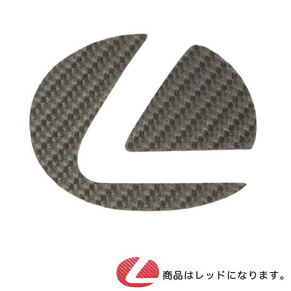 マジカルカーボン リアエンブレム■対応車種■・LS460 USF40(2006.9〜)カラー：レッド内容量：1枚入りメーカー：HASEPRO/ハセ・プロ品番：CEL-2R受注生産品となりますのでご注文後のキャンセルはお断りしております。