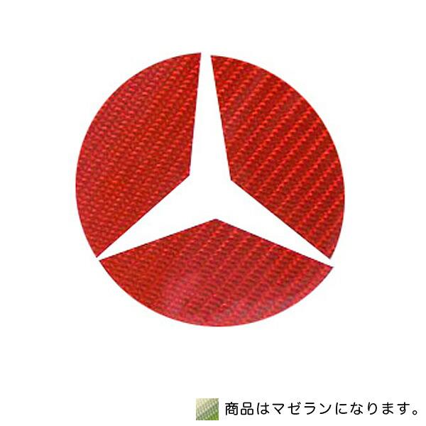 マジカルカーボン リア&amp;ステアリングエンブレム■適合車種■・Sクラス W221(2005.10〜)カラー：マジョーラカラー/マゼラン内容量：2枚セットメーカー：HASEPRO/ハセ・プロ品番：CEMB-12MZ受注生産品となりますの...