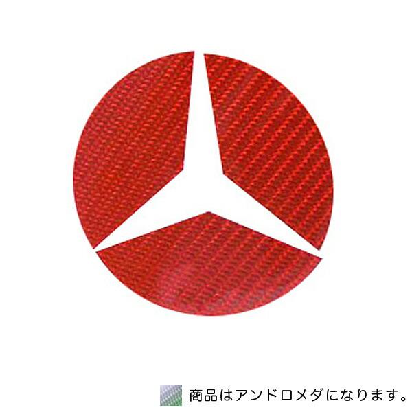 マジカルカーボン リア&amp;ステアリングエンブレム■適合車種■・VクラスVIANO W639(2003.10〜)カラー：マジョーラカラー/アンドロメダ内容量：2枚セットメーカー：HASEPRO/ハセ・プロ品番：CEMB-17AD受注生産...