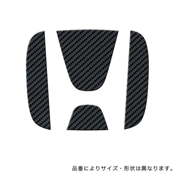 マジカルカーボン リアエンブレム■対応車種■・CR-Z ZF1モデューロテールゲートガーニッシュ装着車非対応(2010.2〜)カラー：ブラック内容量：1枚入りメーカー：HASEPRO/ハセ・プロ品番：CEH-20受注生産品となりますのでご注...
