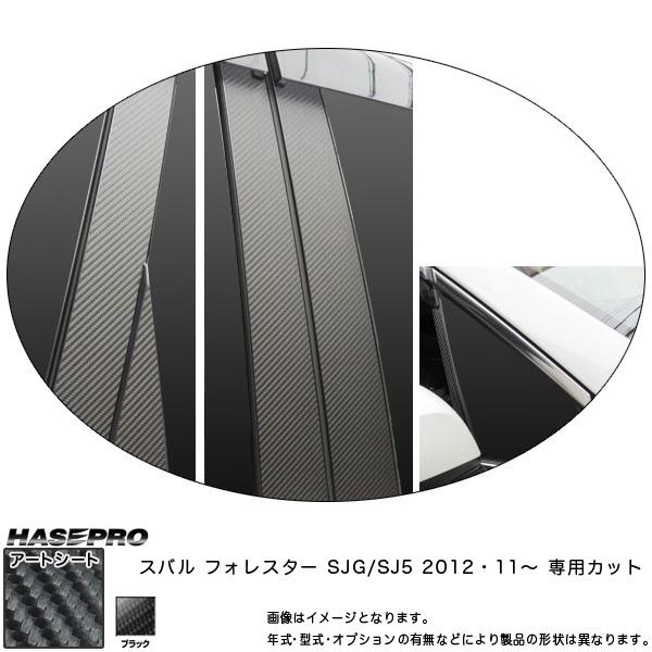 マジカルアートシートは、高耐候塩ビシートの表面にカーボン柄の凹凸をつけで見た目、手触り等をリアルカーボンに近い仕上がりにしています。カーボンアイテム中最薄商品となり厚さ0.2mm以下なので施工部分の段差が少なく、仕上がりの違和感もあまり感じ...