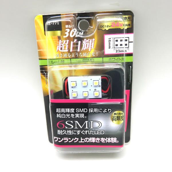 超高輝度SMD採用により純白光を実現。明るさ30LM バッテリーへの負担を軽減。消費電力と長寿命を実現。  【仕様】 バルブ形状:ルーム球 カラー:ホワイト DC12V/DC24V車共有となります。 ※Controller Area Net...