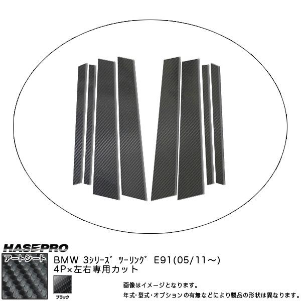 『マジカルアートシート』は、高耐候塩ビシートの表面にカーボン柄の凹凸をつけで見た目、手触り等をリアルカーボンに近い仕上がりにしています。カーボンアイテム中最薄商品となり厚さ0.2mm以下なので施工部分の段差が少なく、仕上がりの違和感もあまり...