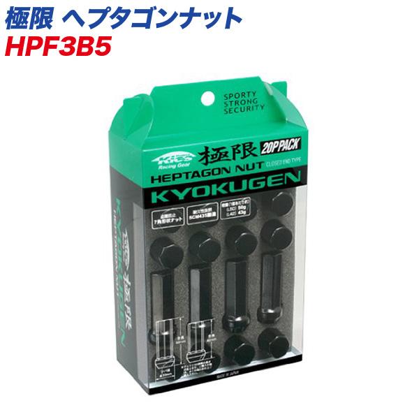 ■品番：HPF3B5■サイズ：M12×P1.25■カラー：ブラック■入数：ナット20個■ツバ径：φ20mm■全長：50mm■テーパー座：60゜■有効ネジ：30mm■専用アダプター外径：24mm■ナット1個あたりの重量：50g付属品●専用アダ...
