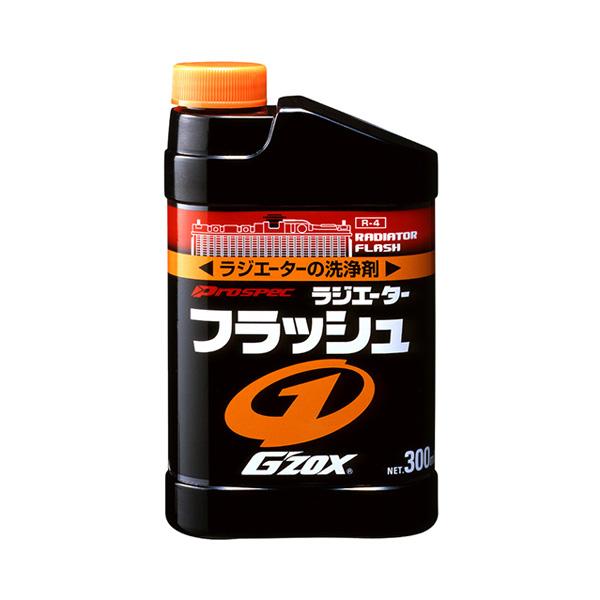 GIGAS GZOX プロスペックラジエーターフラッシュ●冷却水の交換前にラジエーターに注入するだけでサビ、水アカ、汚れを強力洗浄し、冷却効率が向上します。●赤・緑どちらの冷却水にも使用OK。●ラジエーターの種類も選ばず、バイクにもご使用い...