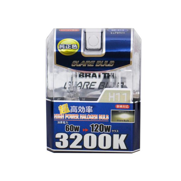 超高効率HIGH POWER HALOGEN BULBGLARE BULB●車検対応●交換用に！純正に近いカラー●さらなる明るさを追求し美しい光を実現●バルブ交換のみで簡単取付け●超高効率バルブでリレー不要●樹脂レンズ対応●DC12V専用【...