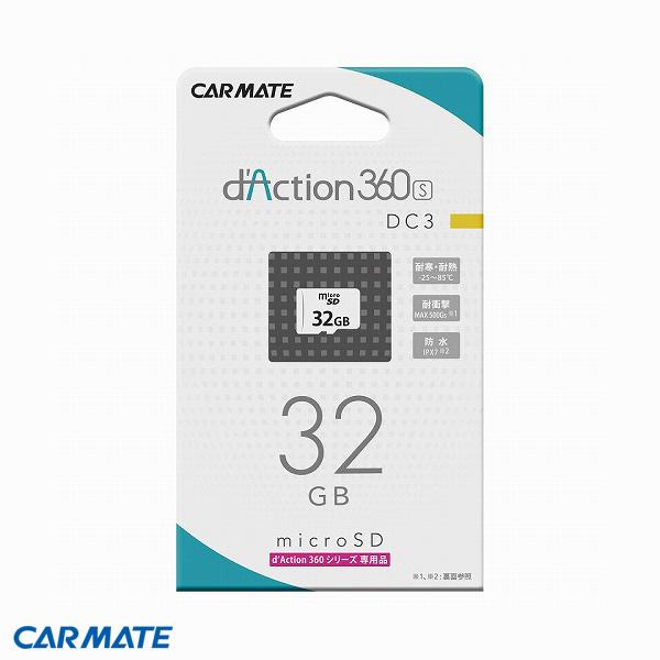 d'Action 360シリーズ専用のmicroSDカードです【同梱内容】microSDカード【スペック】耐寒・耐熱：-25〜85℃耐衝撃：MAX500Gs防水：IPX7容量：32GB製品重量:1g製品サイズ：H11×W15×D1(mm)カ...