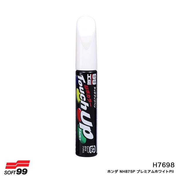 ボディやバンパーの小傷・線キズ補修に！筆塗りペイント●補修に必要なカラーペイント！「メーカー名」ごとにご用意●ストレートアクリル樹脂塗料で色あわせがしやすい！●「タッチアップペン」は車の小さなキズを補修するのに便利！●内容量12mlメーカー...