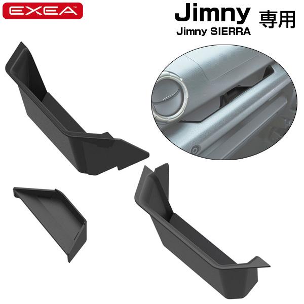 スズキ Jimny(JB64W系)・Jimny SIERRA(JB74W系)・Jimny NOMADE(JC74W系)専用です。*メーカー調査日2025年8月現在の車種に適合します。調査日以降にマイナーチェンジした車には使用できない場合があ...