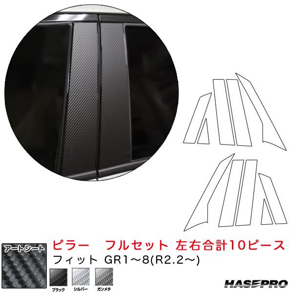 【特徴】『マジカルアートシート』は、高耐候塩ビシートの表面にカーボン柄の凹凸をつけで見た目、手触り等をリアルカーボンに近い仕上がりにしています。カーボンアイテム中最薄商品となり厚さ0.2mm以下なので施工部分の段差が少なく、仕上がりの違和感...