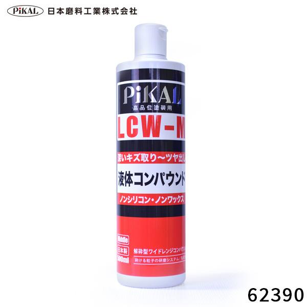 高品位自動車塗装用液体コンパウンド（解砕型ワイドレンジコンパウンド Middle）研磨工程で粒子が砕けるため、1工程で仕上げまで！★深いキズ取り〜ツヤだしに最適★磨いていくうち徐々に粒子が細かく砕けて研磨力も自然に「中目」〜「微粒子」レベル...
