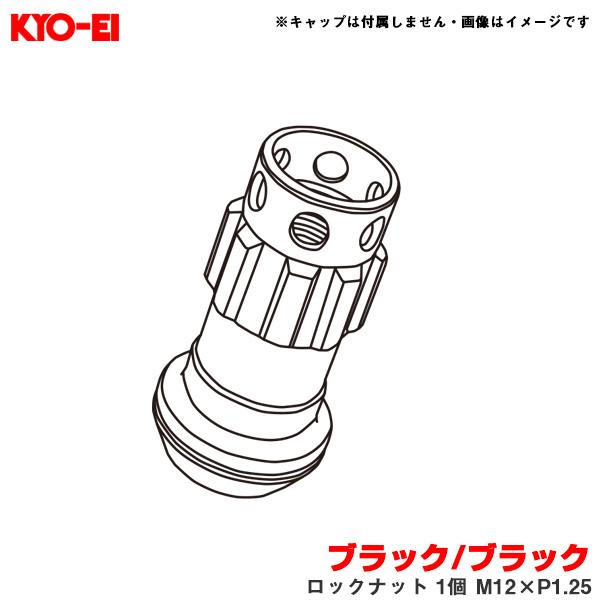 【ロックナット・ロックボルト・キーアダプターにキーナンバー(番号)が刻印されております】※こちらの商品は、ご注文時【備考欄】にお手元商品のキーナンバー(番号)を必ずご記入下さい※キーナンバー(番号)のご指定が無いご注文の場合、キャンセルさせ...