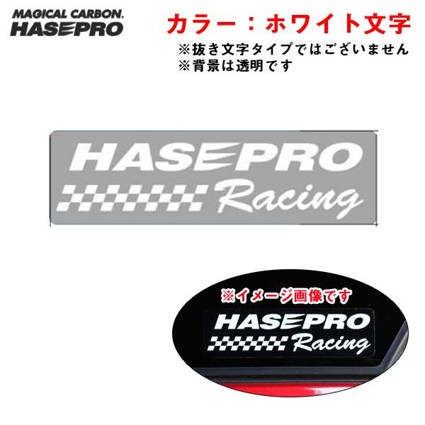 HASEPRO RACING ロゴステッカー SSサイズ 2枚セットスーパー耐久シリーズ、FIA-APRCラリーに参戦するハセ・プロレーシング公式ロゴステッカー2枚セットになります。■サイズ：H25mm×W84mm【注意】※抜き文字タイプで...
