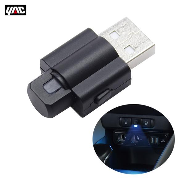 ●簡単に好みの色と向きで照射できるUSB小型間接照明。●光の色を7色・グラデーションモード（7色がゆっくりと自動で切り替わる）から選択することができるUSBライト。●色と明るさをボタン1つで簡単に操作可能。●ヘッド部を360°好きな向きに回...