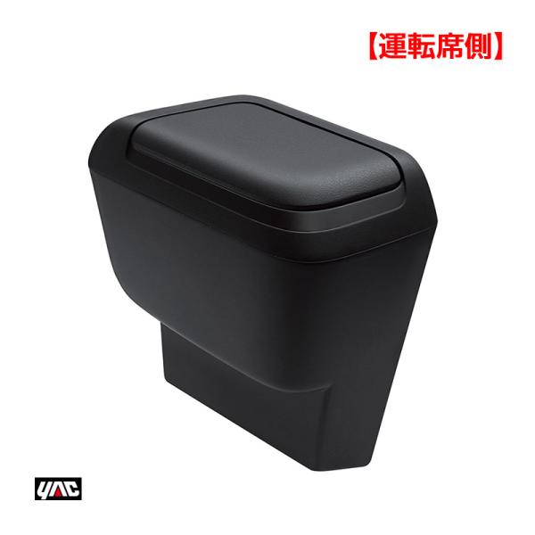 ●ノア・ヴォクシー（ZWR/MZRA9＃）の右ハンドル車専用です。●専用設計で、フロントドアポケットにピッタリフィット。●フロントドアポケットに入れるだけの簡単取付。●捨てたゴミが見えないフタ付き。●たまったゴミは本体を上下分割して捨てるこ...