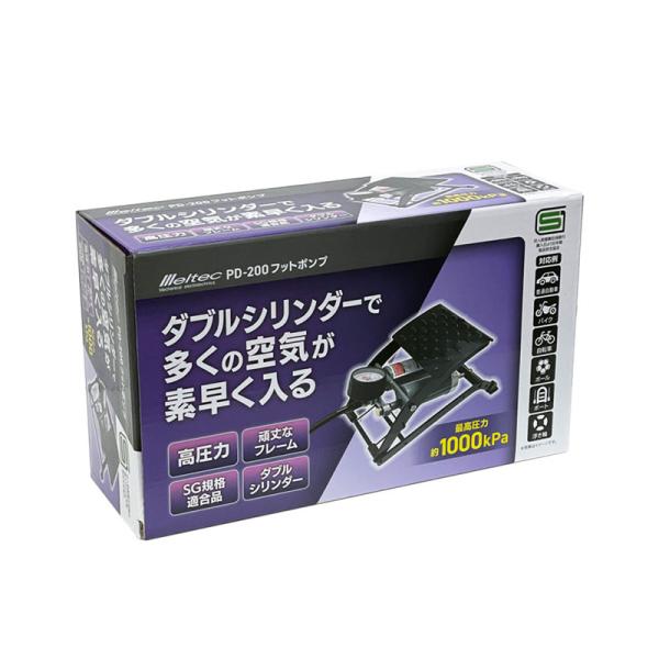 ダブルシリンダーで多くの空気が素早く入るSG規格適合【仕様】最高圧力：約1000kPa付属品：バイク用・自転車用・自動車用・ボール用・ボート用・浮き輪用ノズルエアーホースの長さ：約530mm重さ：約1.45kg本体サイズ：最小サイズ：約24...