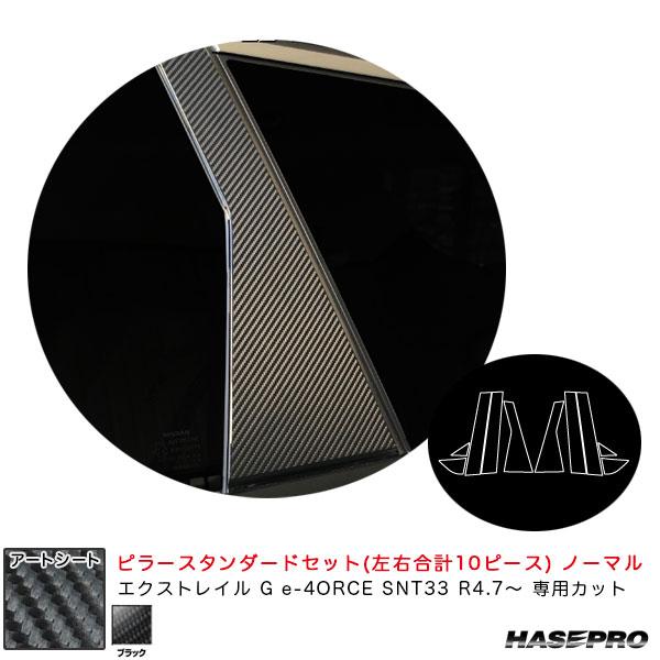 【特徴】『マジカルアートシート』は、高耐候塩ビシートの表面にカーボン柄の凹凸をつけで見た目、手触り等をリアルカーボンに近い仕上がりにしています。カーボンアイテム中最薄商品となり厚さ0.2mm以下なので施工部分の段差が少なく、仕上がりの違和感...