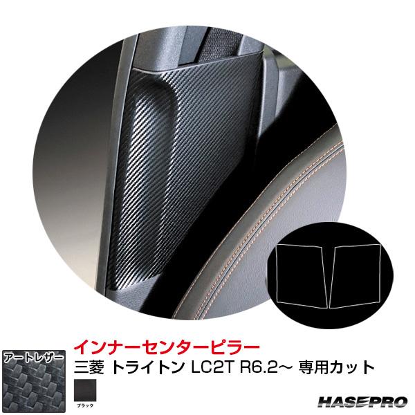 【特徴】『マジカルアートレザー』は、はウレタン系合皮を使用し表面にカーボンの凸凹をリアルに再現したインテリアパーツ専用のドレスアップシートです。商品の厚さは約0.7mmとなります。触った感じの質感も非常に滑らかです。車種専用カットタイプなの...