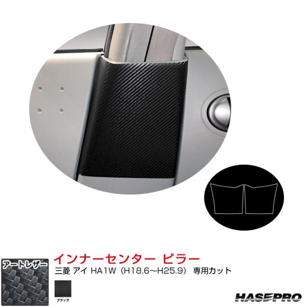 【特徴】『マジカルアートレザー』は、はウレタン系合皮を使用し表面にカーボンの凸凹をリアルに再現したインテリアパーツ専用のドレスアップシートです。商品の厚さは約0.7mmとなります。触った感じの質感も非常に滑らかです。車種専用カットタイプなの...