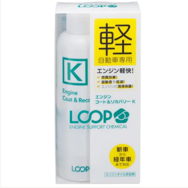 【軽自動車専用オイル添加剤】すべての軽自動車に！エンジンの潤滑保護&amp;性能復活のダブル効果！新車?多走行車・経年車まで、すべての軽自動車に対応！モリブデン配合の潤滑保護被膜で愛車をしっかり守る！軽自動車専用の特殊粘度向上ポリマーで、エ...