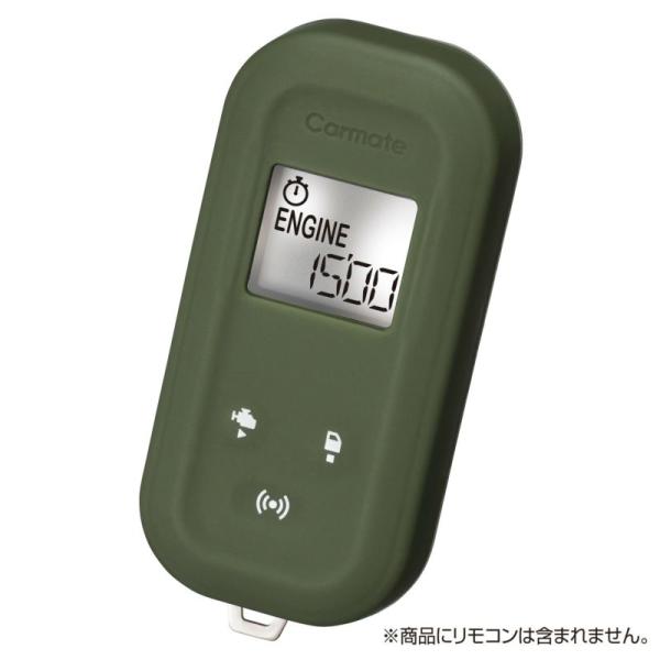 TE-L6000/TE-L60PSX専用のリモコンカバー抗菌仕様でいつでも清潔。キズや汚れからリモコンを守る！専用設計だからリモコンにぴったりフィット。ソフトタッチのシリコン素材で滑りにくい。カバーの厚み：約1.5mm※無加工品の表面と比較...