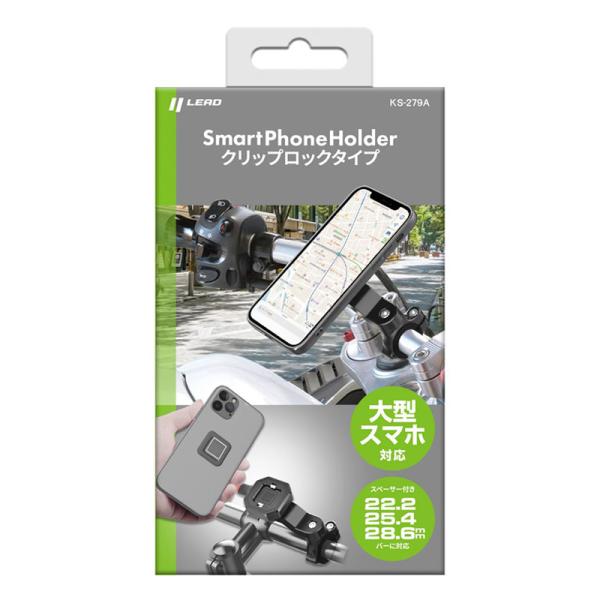 片手で簡単装着できるスマホホルダー。スマホをホルダーに置き、押し当てるだけの簡単装着。取外しも横のリリースボタンを押すだけの簡単操作。貼付け式のマウントベースで、様々なスマホに対応。カラー : ブラック素材 : ABS・PC 重量 : 約7...