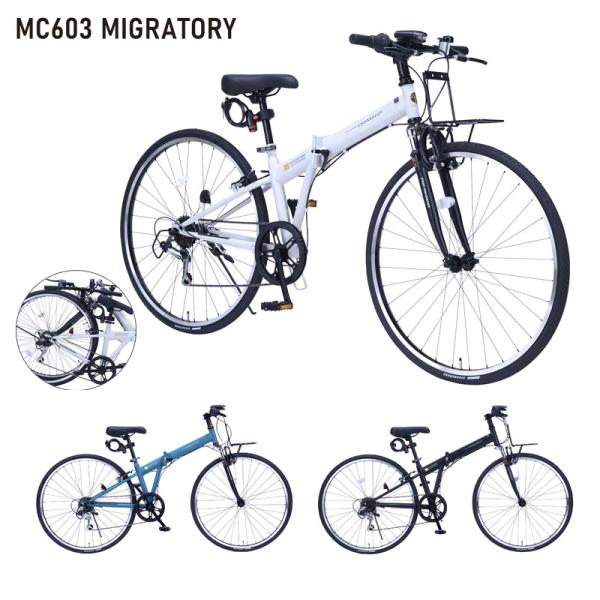 フロントサスペンションで乗り心地快適！折り畳みクロスバイク700C■仕様●本体サイズ(mm) : (約)H940〜980×W550×L1750●折畳サイズ(mm) : (約)H790×W360×L990●フレームサイズ : (約)360mm...