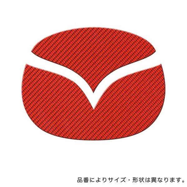マジカルカーボンシリーズは炭素繊維素材、及びガラス繊維素材を特殊技術により柔軟性をもたせ特殊印刷で仕上げた高級なシートです。車種別にカットしてある為、誰でも簡単に貼るだけでドレスアップすることが可能です！素材の輝きと光沢を放ちつつ、カーボン...