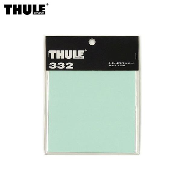 メーカー名：THULE/スーリー商品名：プロテクションシート品番：332※注意事項※ご注文確定後、商品の発送前でもキャンセルの受付は致しかねます。商品の品番及び適合をよくご確認の上ご購入下さい。●製品の適合については阿部商会(輸入代理店)の...