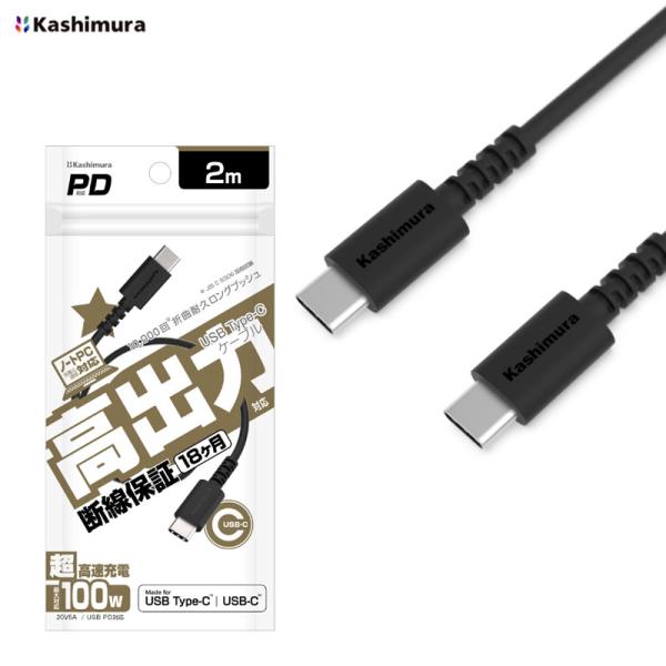 ●USB Type-Cポート搭載の充電器やパソコンからUSB Type-Cポート搭載のスマートフォン/タブレット/ノートPC/Nintendo Switchなどを充電可能。●USB Type-Cポート搭載のパソコンとUSB Type-Cポー...