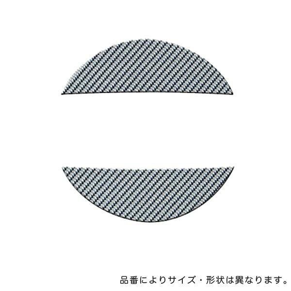 ・マジカルカーボンシリーズは炭素繊維素材、及びガラス繊維素材を特殊技術により柔軟性をもたせ特殊印刷で仕上げた高級なシートです。・車種別にカットしてある為、誰でも簡単に貼るだけでドレスアップすることが可能です！・素材の輝きと光沢を放ちつつ、カ...