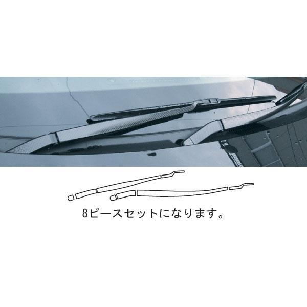 マジカルカーボンは本物のカーボン繊維を使用し、特許技術製法により緩やかな曲面・段差にも貼り付け可能にした商品です。ドレスアップに加え、ボディの保護にも抜群の効果を発揮いたします。●適合車種：レクサスHS HS250h ANF10系年式：20...