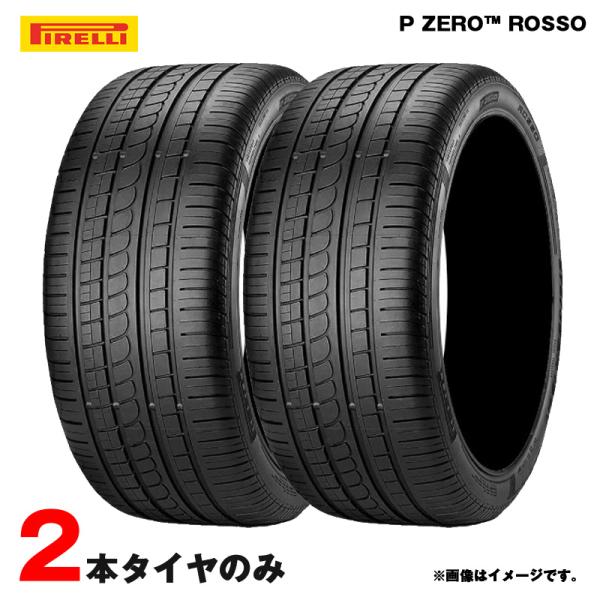P ZERO ROSSOスポーツ時のパーフェクトに快適なドライビング。サイズ:265/35R18 (265/35ZR18) 93Y年式:2022年製銘柄:サマータイヤ P ZERO ROSSO N4 ポルシェ 承認本数:2本セットメーカー:...