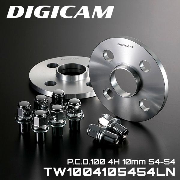 ■新発想の専用ロングナットが付属。ハブボルトの突出を気にしなくても良いので、逃げの無いトヨタ純正アルミホイールでもワイドトレッド化を可能にします。■DIGICAMワイドトレッドスペーサーで培った抜群の強度を誇る［A6061-T6］の鍛造アル...