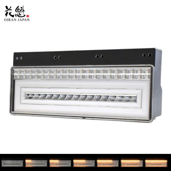 花魁COMBO乙魅力引き立つ勇姿純正三連置き換えタイプなので簡単に取り付け可能です。レッドレンズにはウインカー1列採用、クリアレンズにはウインカー2列採用。*ウインカーのLED数が異なりますON/OFF可能シーケンシャルウインカー採用。純正...