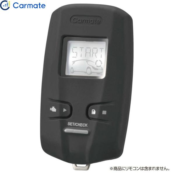 TE-W7300/TE-W73PSA/TE-W73PSB/TE-W73HG専用のリモコンカバー抗菌仕様でいつでも清潔。キズや汚れからリモコンを守る。専用設計だからリモコンにぴったりフィット。ソフトタッチのシリコン素材で滑りにくい。*本製品に...