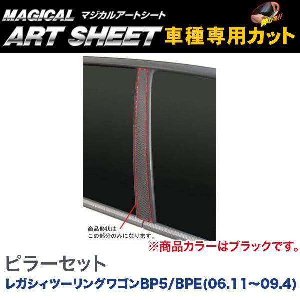 マジカルアートシートは、高耐候塩ビシートの表面にカーボン柄の凹凸をつけで見た目、手触り等をリアルカーボンに近い仕上がりにしています。カーボンアイテム中最薄商品となり厚さ0.2mm以下なので施工部分の段差が少なく、仕上がりの違和感もあまり感じ...