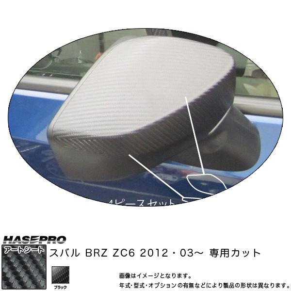 マジカルアートシートは、高耐候塩ビシートの表面にカーボン柄の凹凸をつけで見た目、手触り等をリアルカーボンに近い仕上がりにしています。カーボンアイテム中最薄商品となり厚さ0.2mm以下なので施工部分の段差が少なく、仕上がりの違和感もあまり感じ...