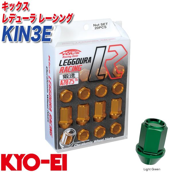 ■品番：KIN3E■サイズ：M12×P1.25■カラー：ライトグリーン■入数：ナット20個■二面幅：19HEX■ツバ径：25mm■全長：35mm■有効ネジ：26mm■テーパー座：60゜■キーアダプター外径：26mm■ナット1個あたりの重量：...