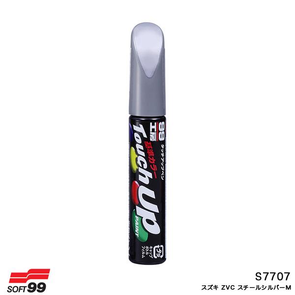 ボディやバンパーの小傷・線キズ補修に！筆塗りペイント●補修に必要なカラーペイント！「メーカー名」ごとにご用意●ストレートアクリル樹脂塗料で色あわせがしやすい！●「タッチアップペン」は車の小さなキズを補修するのに便利！●内容量12mlメーカー...