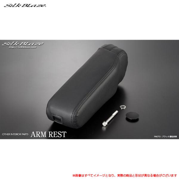 ビッグでワイドなアームレスト12段階の角度調整が可能専用アームレストカバー付◆適合：80ノア・ヴォクシー専用 ZRR8＃ 2014.1〜◆位置：運転席側◆カラー：ブラック◆セット内容：本体 専用アームレストカバー PVCレザーボルトワッシャ...