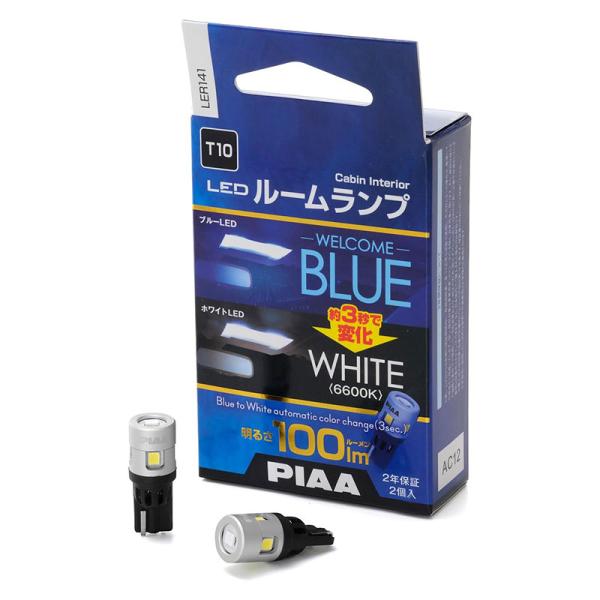 約3秒で色が変わるウェルカムアクション機能(ブルー/サクラピンク)搭載！●キーロック解除でブルー/サクラピンク点灯から約3秒で白色点灯！〈約3秒で点灯の動作について〉本製品は約3秒で青色/サクラピンク色LEDが減光を開始し、同時に白色LED...