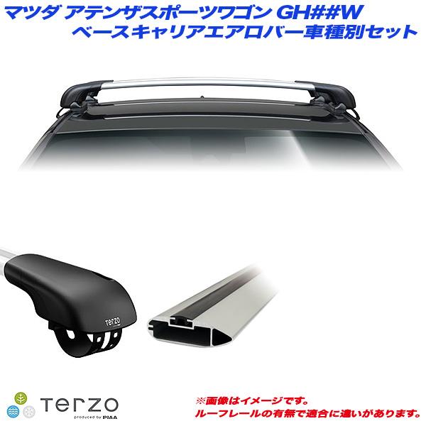 ●セット商品構成：EF103A + EB76A + EB76A●適合車種：アテンザスポーツワゴン●年式：H20.1〜H24.10●型式：GH##W●タイプ：ルーフレール付●備考：−※車種への適用はメーカーHPの『適合検索』よりご確認頂くか、...