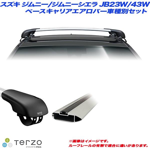 ●セット商品構成：EF103A + EB76A + EB76A●適合車種：ジムニー/ジムニーシエラ●年式：H10.10〜H30.6●型式：JB23W/43W●タイプ：ルーフレール付●備考：−※車種への適用はメーカーHPの『適合検索』よりご確...