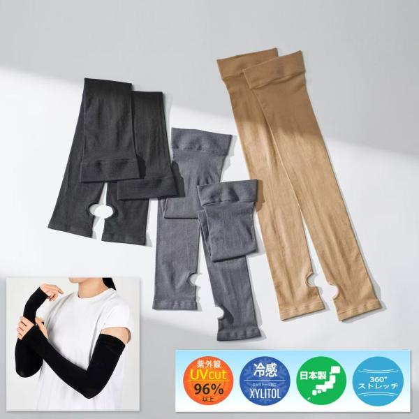 東レ（株）の冷感素材“ＢＯＤＹＣＯＯＬ（Ｒ）ＥＸ（ボディークール　イーエックス）”をベースに使用し、さらに涼感加工（キシリトール加工）をプラスした素材を使用。接触冷感と、汗などで濡れた際の吸熱反応により生地内の温度が低くなるダブル冷感効果で...