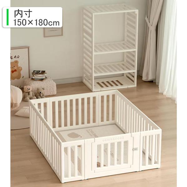 ベビーサークル 内寸 150×180 2Wayタイプ。使用後は大容量ラックとしてご利用いただけます。ベビーサークルの使用が終わったらジョイントを変更しラックとしてもご利用可能です。ベビーサークル 扉付き 150×180cmは、パネルを12枚...