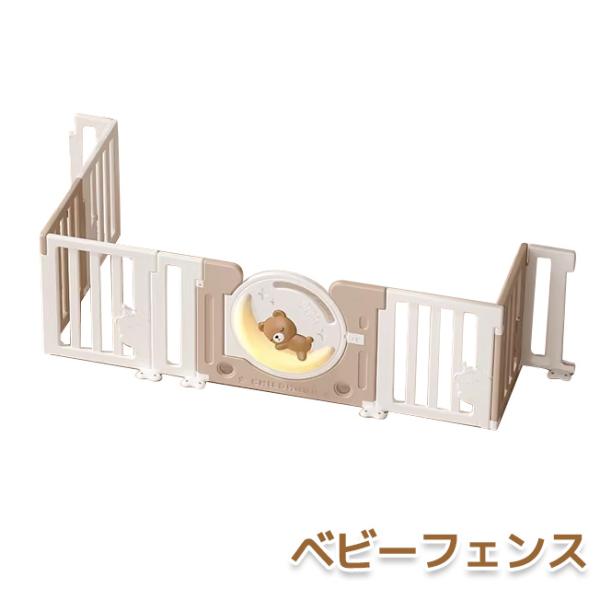 ベビーフェンス ベビーゲート ベビーサークル ドアロック 扉付き素材：HDPE生産国：中国※搭載の記事、写真など無断複写、転載を禁じます。