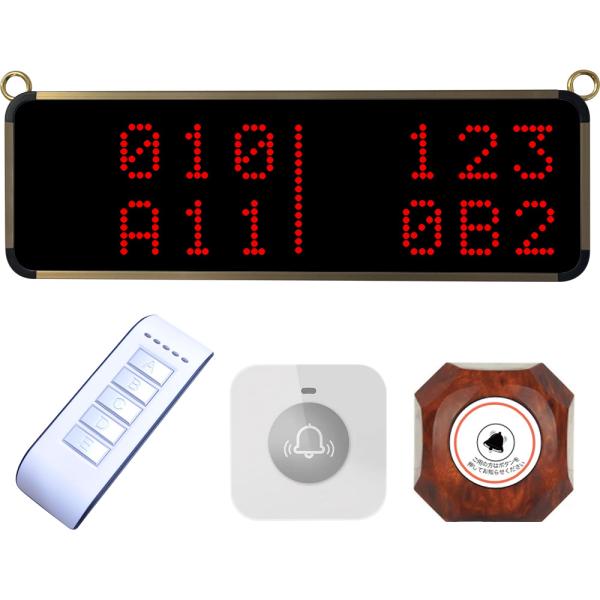 業務用 スタッフ呼出しベル セット　送信ボタン8個・消去用リモコン付き！受信機モニター、送信ボタン、中継アンテナなど設置後でも増設可能です。【機能】1・4・8番号同時表示1台の送信機から複数のモニタに表示可能複数の送信機に同じ番号を設定可能...