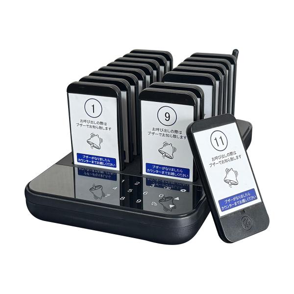 飲食店やフードコート、テイクアウトのお店など順番待ちのお客様へ音と振動で順番をお知らせします。簡単操作：番号のボタンを押すだけで音・振動・LEDでお知らせします。（タッチキーボード）2つのモード：振動のみ・振動+ブザーの2モード。（どのモー...