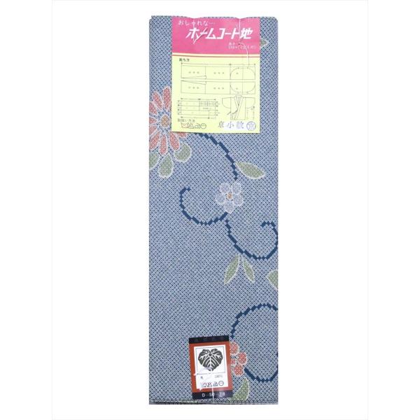 【発売日：2022年01月01日】品番/121-59  05005003   No.99弊社在庫の見切り品です。多少の汚れ等があります。ウール・半反物・未仕立て品・毛100％・長さ5.7m・巾36.5cm・平織り・捺染(片面染め)・耳有り・...